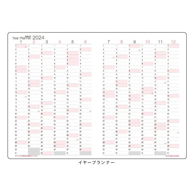 手帳 WEB限定 2025 年 1月始まり 12月から使える B6 / ブロック DB6-トスカーナベルト m : 雑貨メーカー直営店舗アーティミス - 通販 - Yahoo!ショッピング