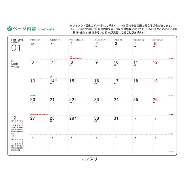 手帳 WEB限定 2025 年 1月始まり 12月から使える B6 / ブロック DB6-トスカーナベルト m : 雑貨メーカー直営店舗アーティミス - 通販 - Yahoo!ショッピング