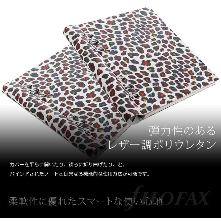 ファイロファックス システム手帳 クリップブック パターン A5サイズ 6穴 リング径25mm デスクサイズ レオパード Leopard filofax Clipbook Patterns ...