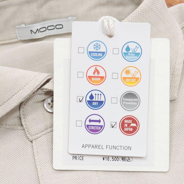 【アウトレット65％OFF】MOCO ポロシャツ 清涼 ベタつき防止 鹿の子ジャージー 台襟カッタウェイ 日本製 半袖 無地 万能 ゴルフ プレゼント メンズ : ic577 : アート ...