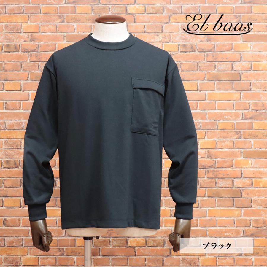 Et baas 【期間限定ポイント15倍】Et ロングスリーブ Tシャツ 日本製 長袖 ロンT カットソー 吸水速乾 シワになりにくい メンズ 紳士 エバース : アートフィッシュ Yahoo ...