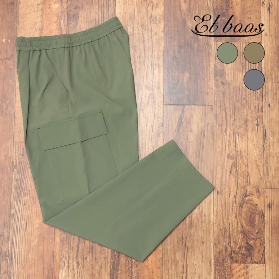 Et baas（エバース） 【期間限定ポイント15倍】【アウトレット】Et baas イージーカーゴパンツ EBS-SPT-005 日本製 撥水 接触冷感 カジュアル リラックス メンズ 紳士 ...