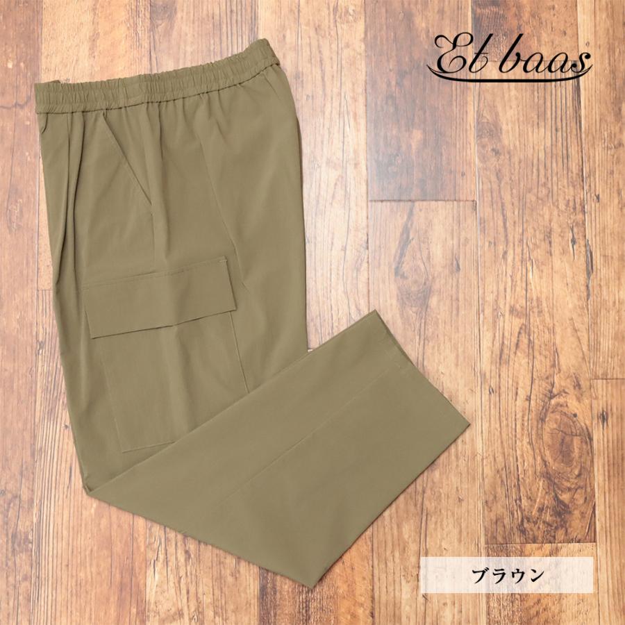 Et baas 春夏 イージーカーゴパンツ EBS-SPT-005 日本製 撥水 接触冷感 カジュアル リラックス メンズ 紳士 エバース : アートフィッシュ Yahoo!店 - 通販 ...