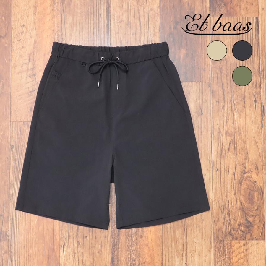 Et baas 【期間限定ポイント5倍】春夏 イージーハーフパンツ EBS-SPT-005 日本製 撥水 接触冷感 カジュアル リラックス メンズ 紳士 エバース : アートフィッシュ ...