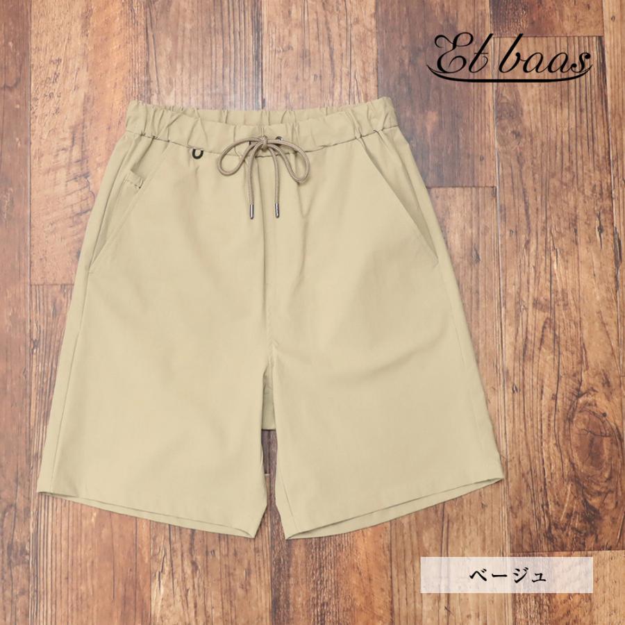 Et baas 【期間限定ポイント5倍】春夏 イージーハーフパンツ EBS-SPT-005 日本製 撥水 接触冷感 カジュアル リラックス メンズ 紳士 エバース : アートフィッシュ ...