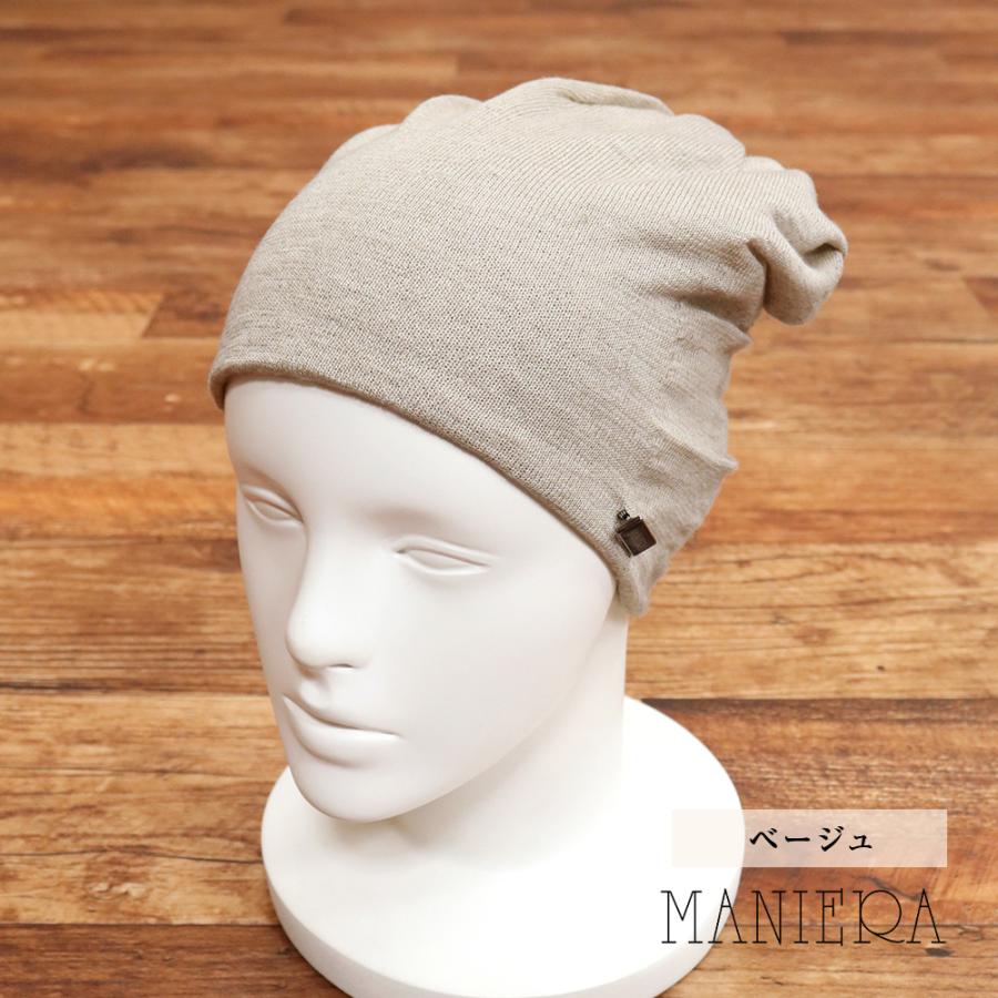 MANIERA 【期間限定ポイント5倍】MANIERA リネン 3D ビーニー ニットキャップ 日本製 ドレープ 上質 麻 メンズ 紳士 マニエラ : アートフィッシュ - 通販 ...