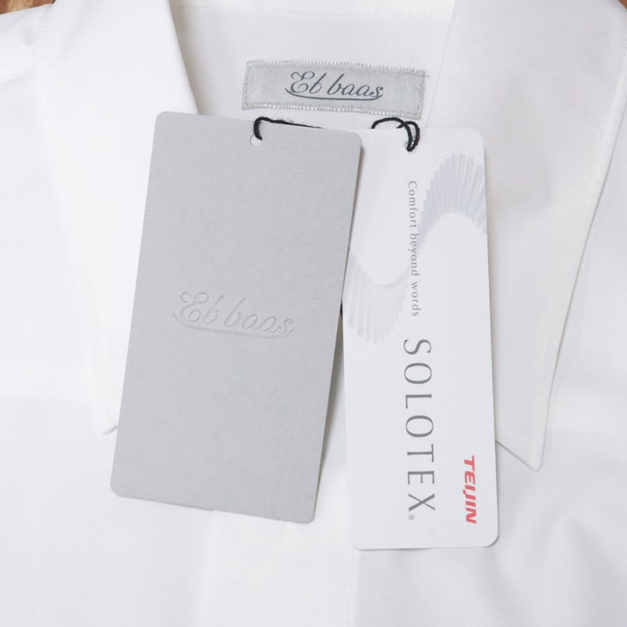 Et baas オーバーサイズ シャツ EBS-SSH-002 日本製 ソロテックス 耐久撥水 長袖 メンズ 紳士 エバース : アートフィッシュ - 通販 - Yahoo!ショッピング