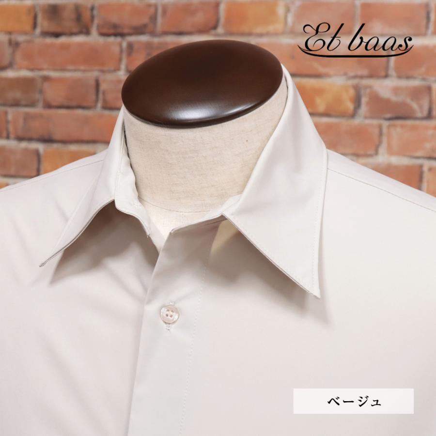 Et baas オーバーサイズ シャツ EBS-SSH-002 日本製 ソロテックス 耐久撥水 長袖 メンズ 紳士 エバース : アートフィッシュ - 通販 - Yahoo!ショッピング