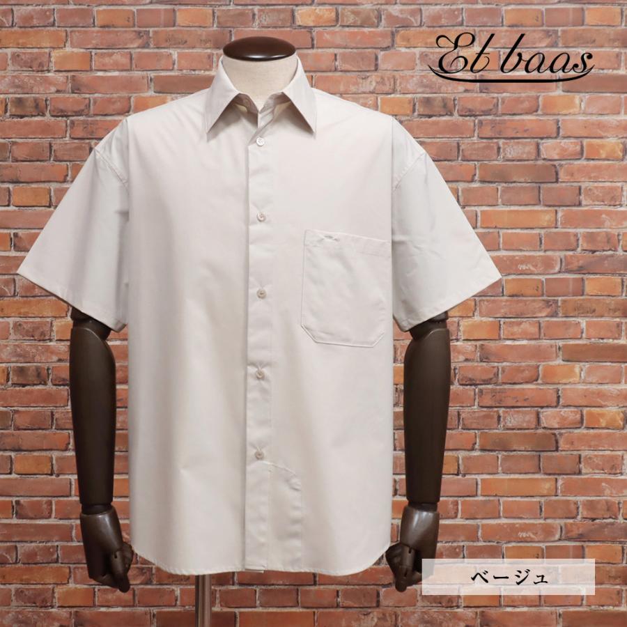 Et baas 春夏 半袖シャツ EBS-SSH-005 日本製 オーバーサイズ ソロテックス 耐久撥水 長袖 メンズ 紳士 エバース : アートフィッシュ Yahoo!店 - 通販 ...