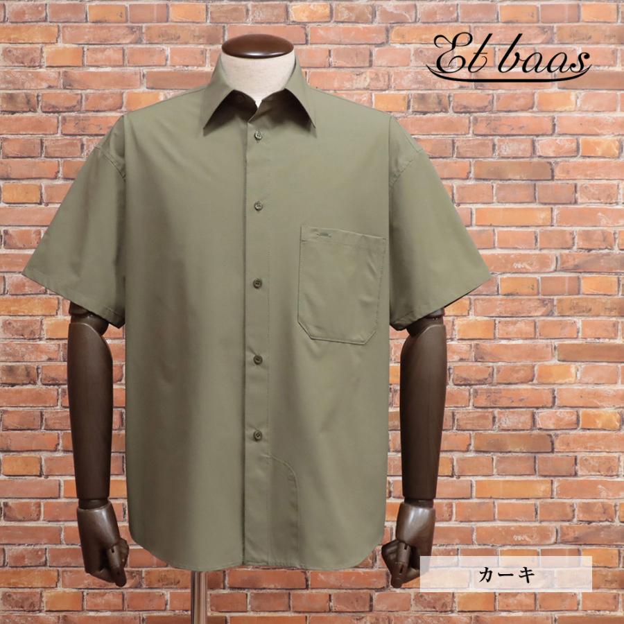 Et baas 春夏 半袖シャツ EBS-SSH-005 日本製 オーバーサイズ ソロテックス 耐久撥水 長袖 メンズ 紳士 エバース : アートフィッシュ Yahoo!店 - 通販 ...