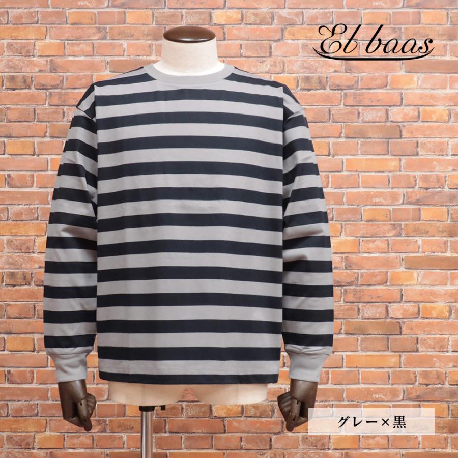 Et baas 【期間限定ポイント5倍】Et 長袖Tシャツ 日本製 コットン 綿100％ ボーダー カットソー サイドスリット メンズ 紳士 エバース : アートフィッシュ - 通販 ...