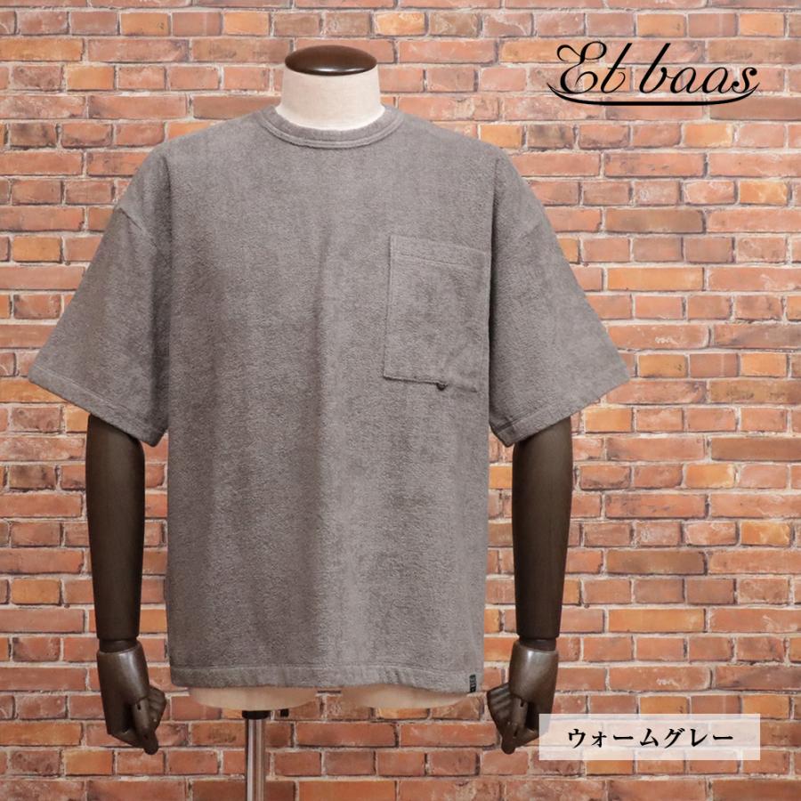 Et baas 【期間限定ポイント5倍】春夏 × THING FABRICS 半袖Tシャツ 日本製 パイル 超長繊維綿 吸水性 リゾート カジュアル メンズ 紳士 エバース : アート ...