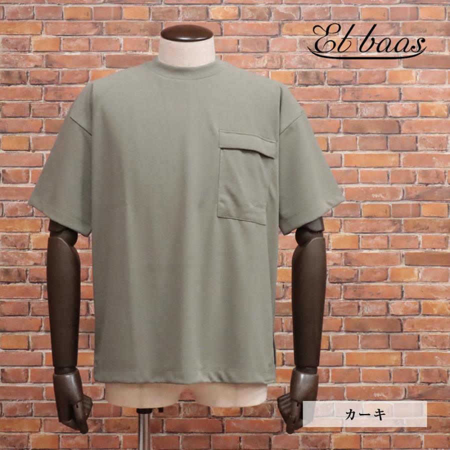 Et baas 【期間限定ポイント5倍】春夏 半袖Tシャツ 日本製 イージーケア 吸水速乾 UVカット グラスポケット 眼鏡拭き付き 高機能 メンズ 紳士 エバース : アートフィッシュ ...