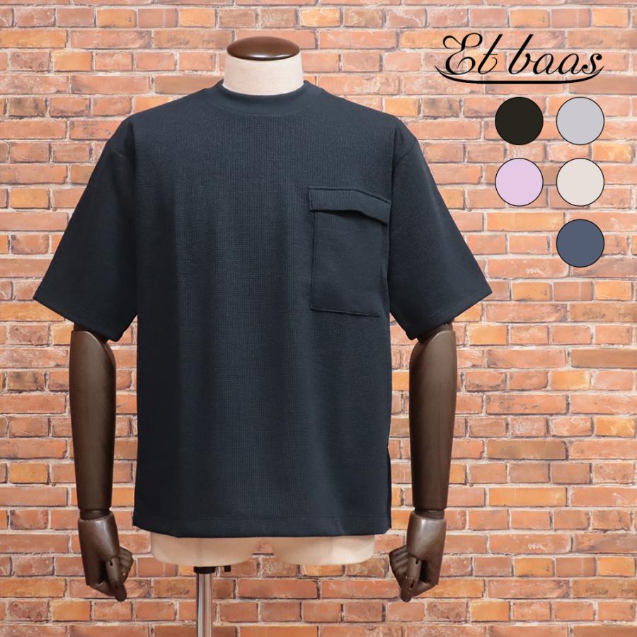 Et baas 【期間限定ポイント5倍】春夏 半袖Tシャツ 日本製 ワッフル UVカット 吸水速乾 イージーケア 眼鏡拭き付き 高機能 メンズ 紳士 エバース : アートフィッシュ - 通販 ...