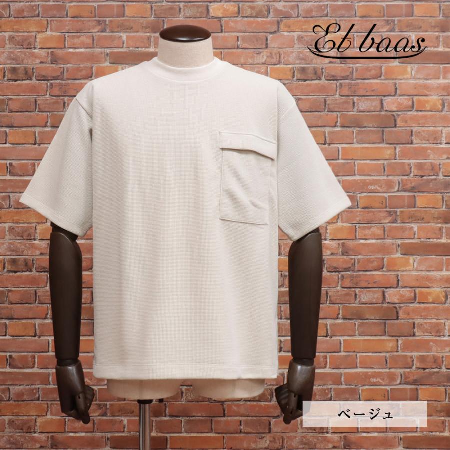 Et baas 【期間限定ポイント5倍】春夏 半袖Tシャツ 日本製 ワッフル UVカット 吸水速乾 イージーケア 眼鏡拭き付き 高機能 メンズ 紳士 エバース : アートフィッシュ - 通販 ...