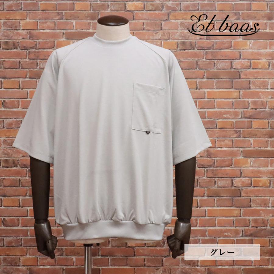 Et baas 【期間限定ポイント5倍】春夏 5分袖 Tシャツ 日本製 ラグラン 裾リブ おしゃれ カットソー カジュアル メンズ 紳士 エバース : アートフィッシュ - 通販 ...