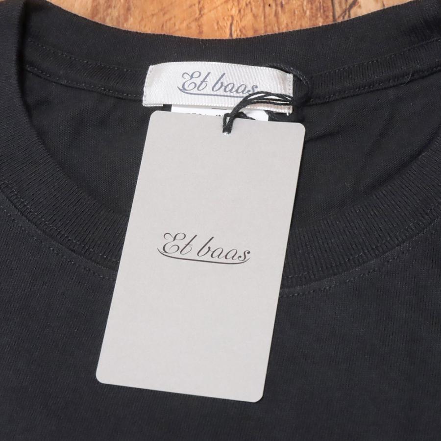 Et baas 【期間限定ポイント5倍】春夏 半袖Tシャツ 日本製 UVチェンジ ロゴ 色が変わる 紫外線 コットン 綿100％ メンズ 紳士 エバース : アートフィッシュ - 通販 ...