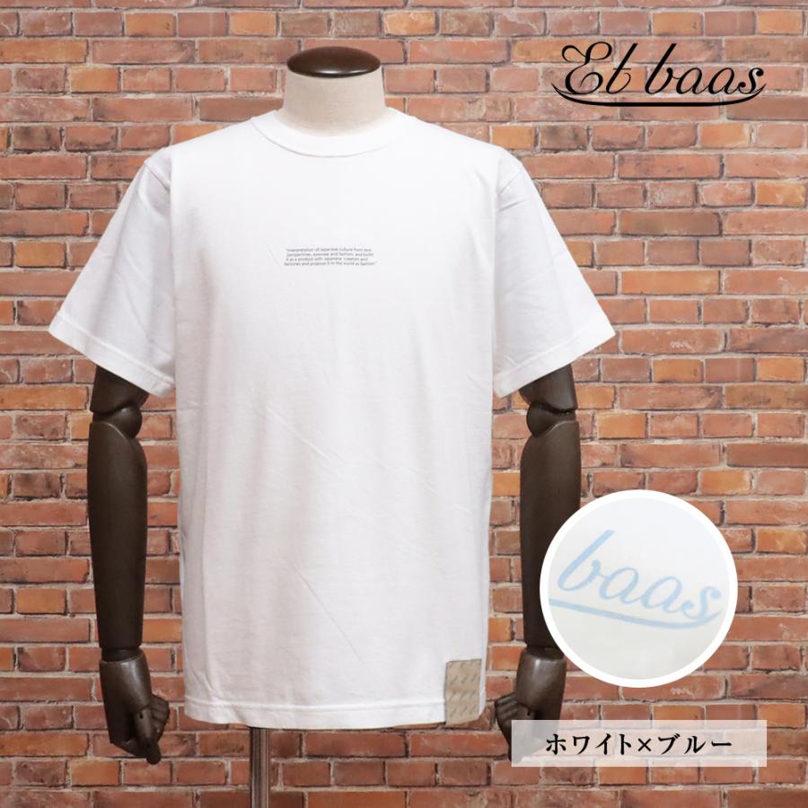 Et baas 【期間限定ポイント5倍】春夏 半袖Tシャツ 日本製 UVチェンジ ロゴ 色が変わる 紫外線 コットン 綿100％ メンズ 紳士 エバース : アートフィッシュ - 通販 ...