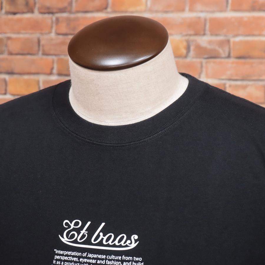 Et baas 【期間限定ポイント5倍】春夏 半袖Tシャツ 日本製 UVチェンジ ロゴ 色が変わる 紫外線 コットン 綿100％ メンズ 紳士 エバース : アートフィッシュ - 通販 ...