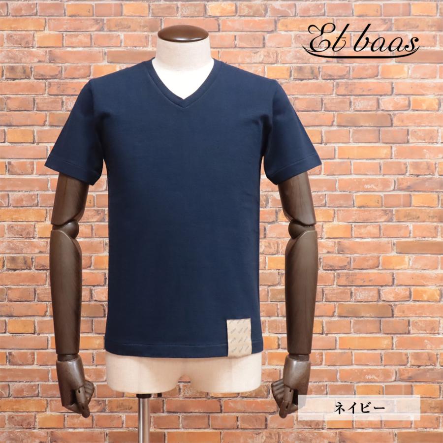Et baas 春夏 PATCHII コラボ 半袖Tシャツ Vネック 日本製 丸胴 天竺 スラブ カットソー メガネ拭き付き メンズ 紳士 エバース : アートフィッシュ Yahoo!店 ...
