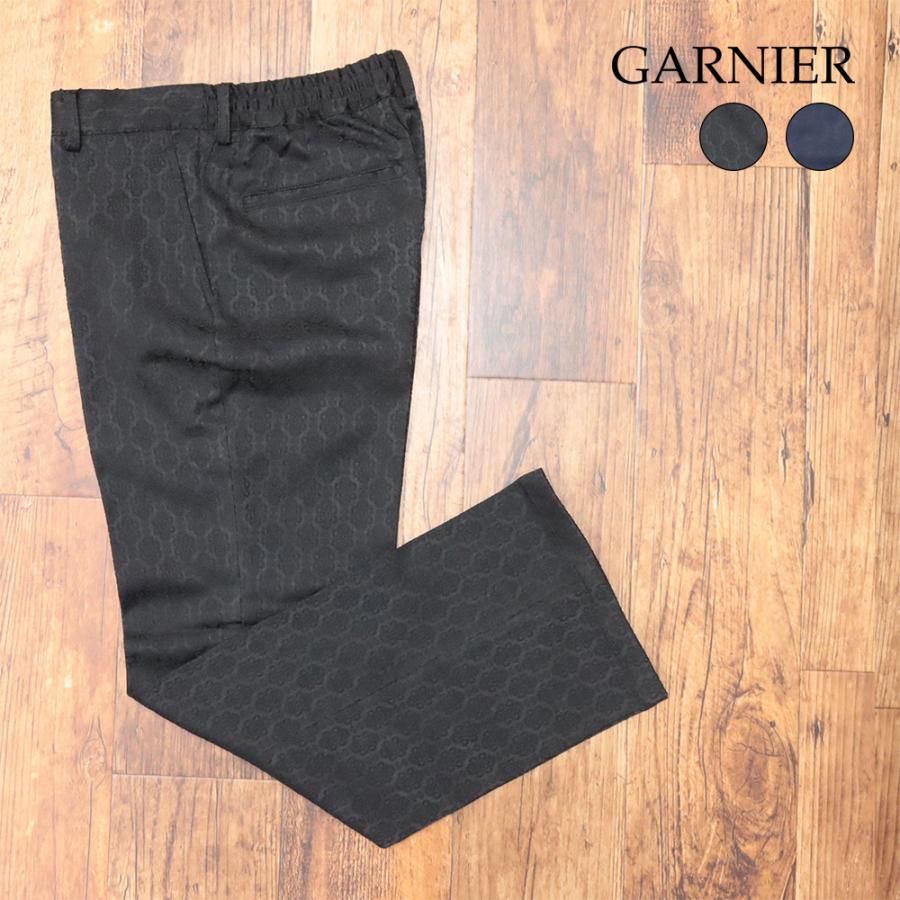 GARNIER 【期間限定ポイント5倍】24秋冬 イージーパンツ 4024570061 ジャガード ストレッチ アラベスク ちょいワル 色気 メンズ ガルニエ : アートフィッシュ Yahoo ...