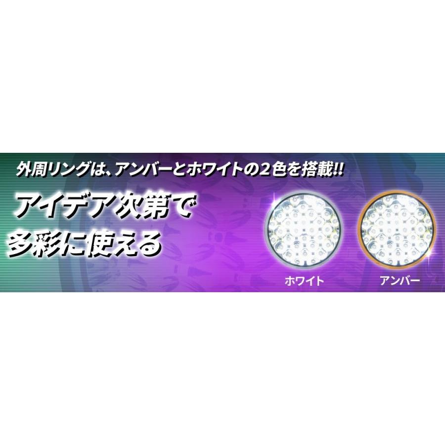 ジェットイノウエ JET 丸型 9インチ LED ドライビングランプ フォグランプ ワーク ランプ リングライト付 ホワイト＆アンバー 12 ...