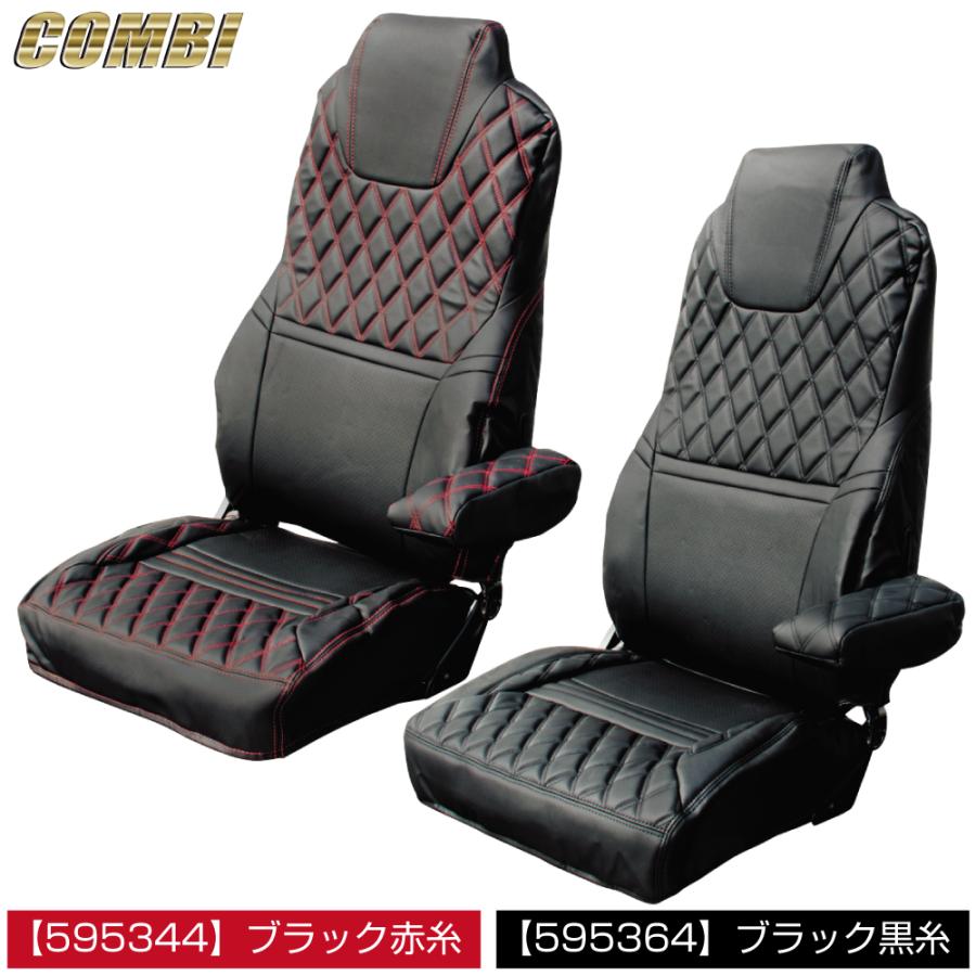 ジェットイノウエ JET シートカバー COMBI / コンビ 運転席側用 黒/赤糸 黒/黒糸 UD 大型 クオン ’17クオン 標準シート用 ...