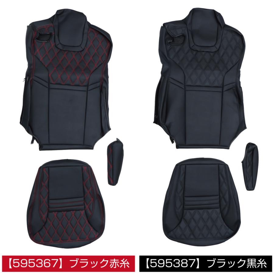 ジェットイノウエ JET シートカバー COMBI / コンビ 運転席側用 黒/赤糸 黒/黒糸 いすゞ 大型 ファイブスターギガ 後期 新高機能シート用 R4.10〜 595367 ...
