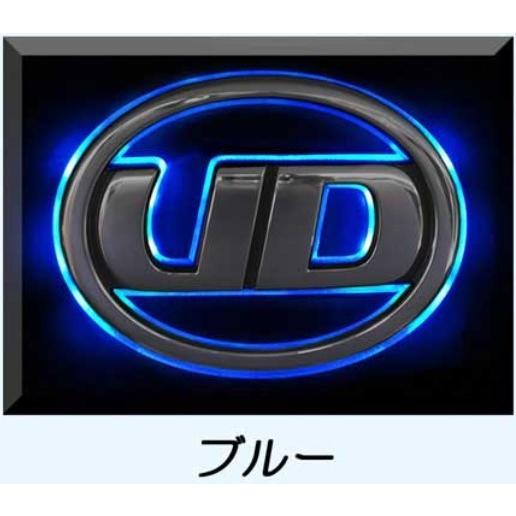 ATS ATS LED オーロラマーク UDトラックス 大型 クオン ブルー/ホワイト 2色展開 ※マーク(エンブレム)別 AB04U000 AB04U001 : アートフレンド ヤフー店 ...
