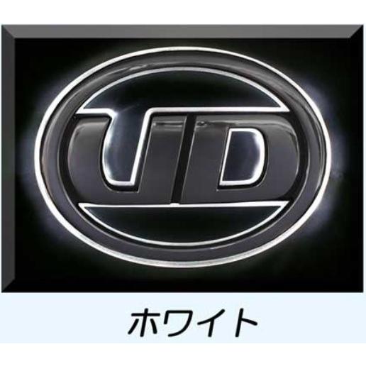 ATS ATS LED オーロラマーク UDトラックス 大型 クオン ブルー/ホワイト 2色展開 ※マーク(エンブレム)別 AB04U000 AB04U001 : アートフレンド ヤフー店 ...