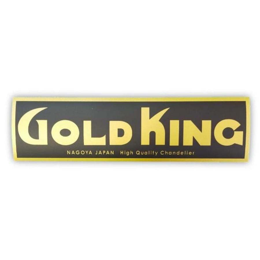 GOLDKING ゴールドキング オフィシャルステッカー 英文字 200mm×55mm ブラック/サテンゴールド グロス(ツヤ有り) マット(ツヤ無し) GOLDKING(株) 正規品 ...