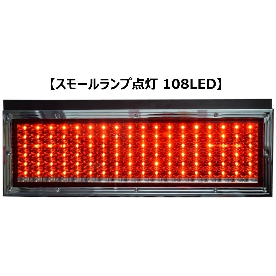 花魁JAPAN LED テールランプ 花魁 COMBO 嵐 大型サイズ 花魁JAPAN LED テールランプ 花魁 COMBO 嵐 大型サイズ