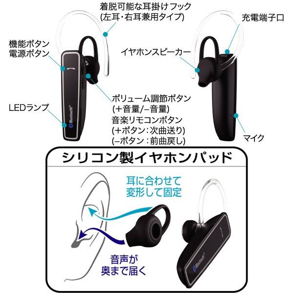 Bluetooth ワイヤレスヘッドセット ハンズフリー イヤホンマイク iPhone Siri対応 カシムラ kashimura BL-61 : 雑貨&カー用品 アーティクル - 通販 ...