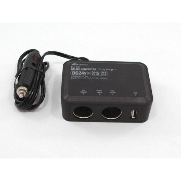 大自工業 Meltec DC DCコンバーター デコデコ DC24V→DC12V シガーソケット 2口36W USBポート 1口500mA 定格3A E-103 : 雑貨&カー用品 ...