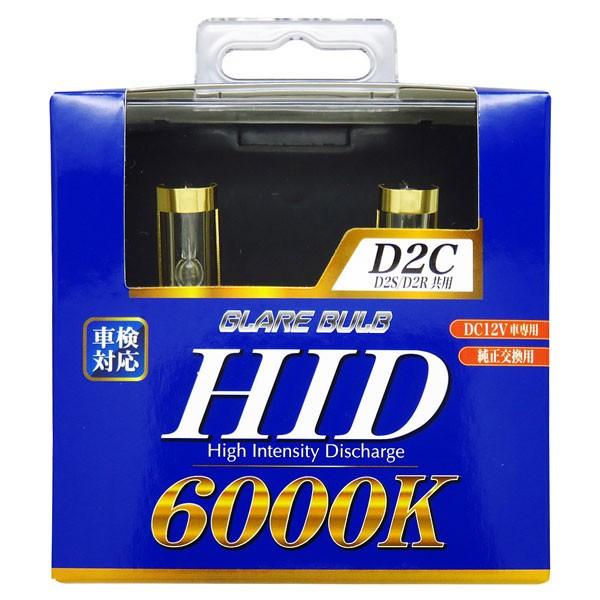 HIDバーナー HIDバルブ D2C 6000K D2S D2R兼用 35W 車検対応 白色光 車 ブレイス BE-320 : 雑貨&カー用品 アーティクル - 通販 - Yahoo!ショッピング