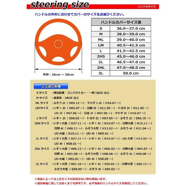 極太ハンドルカバー モンブランローズ ホワイト LM 2tトラック等 LMサイズ(40.5〜41.5cm) 雅 HC-MRLMWH : 雑貨&カー用品 アーティクル - 通販 - Yahoo ...