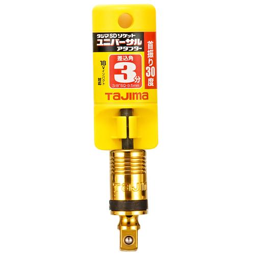 タジマソケットADP3UNI TSK-A3U DIY 工具 道具 ドライバー レンチ ソケット ソケットビット タジマ 16089 : 雑貨&カー用品 アーティクル - 通販 - Yahoo ...