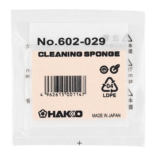 コテ台用スポンジ 602-029 DIY 工具 業務 産業用 製造 工場用 溶接 接着 はんだ 半田ごて 白光 00114 : 雑貨&カー用品 アーティクル - 通販 - Yahoo!ショッピング