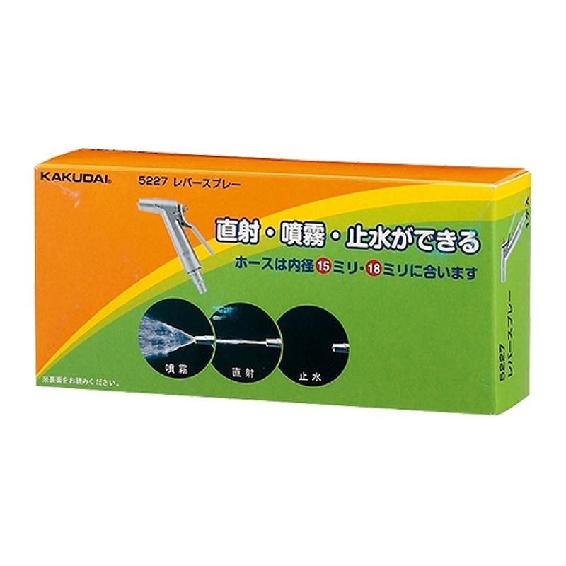 KAKUDAI レバースプレー カクダイ 5227 : 雑貨&カー用品 アーティクル - 通販 - Yahoo!ショッピング