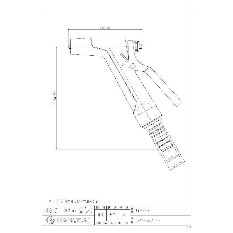 KAKUDAI レバースプレー カクダイ 5227 : 雑貨&カー用品 アーティクル - 通販 - Yahoo!ショッピング
