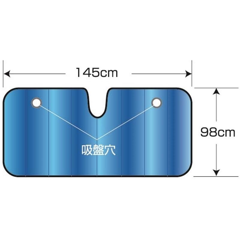 極厚・消臭サンシェード LL 日除け 2重構造 消臭 抗菌 断熱 メタルブルー＆シルバー 145×98 ボデーパーツ BP-T373 : 雑貨&カー用品 アーティクル - 通販 - Yahoo ...