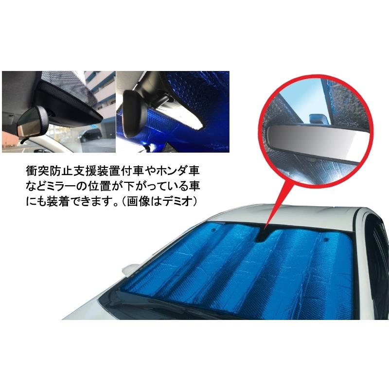 極厚・消臭サンシェード LL 日除け 2重構造 消臭 抗菌 断熱 メタルブルー＆シルバー 145×98 ボデーパーツ BP-T373 : 雑貨&カー用品 アーティクル - 通販 - Yahoo ...