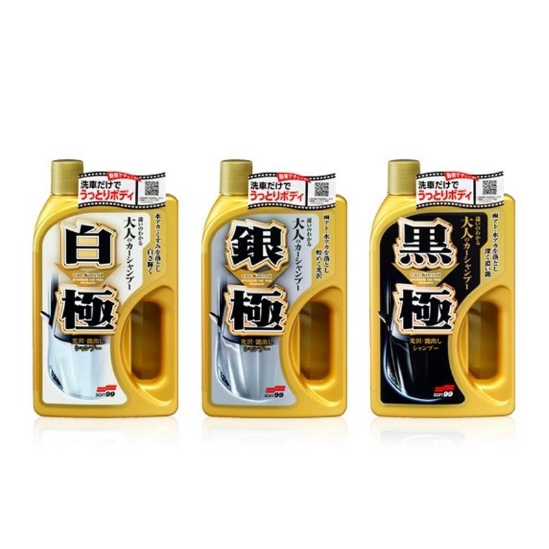 黒極 クロノキワミ シャンプー 洗車 ボディ 洗車用品 シャンプー ソフト99 04292 : 3230115105 : 雑貨&カー用品 アーティクル - 通販 - Yahoo!ショッピング