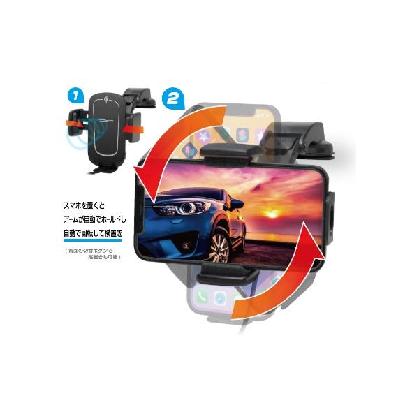 Qi自動開閉ホルダー 回転機能付 手帳対応 キャパシタ付 吸盤取り付け ワイヤレス 充電器 黒 吸盤 縦横 回転 角度調整 急速充電 Qi認証 スマホ カシムラ KW-21 : 雑貨&カー用品 ...