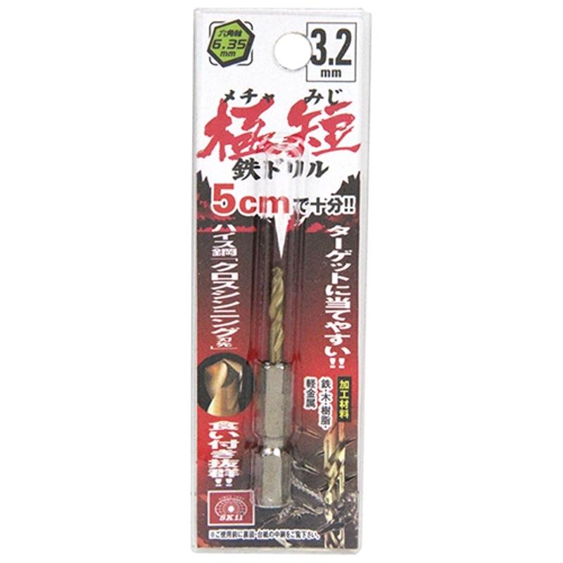六角軸TIN鉄ドリル 極短 SK11 3.2mm 藤原産業 : 雑貨&カー用品 アーティクル - 通販 - Yahoo!ショッピング