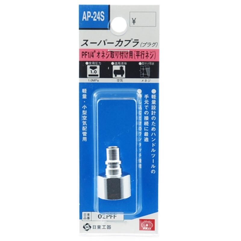 スーパーカプラ 02PFF SK11 AP-24S 藤原産業 : 雑貨&カー用品 アーティクル - 通販 - Yahoo!ショッピング