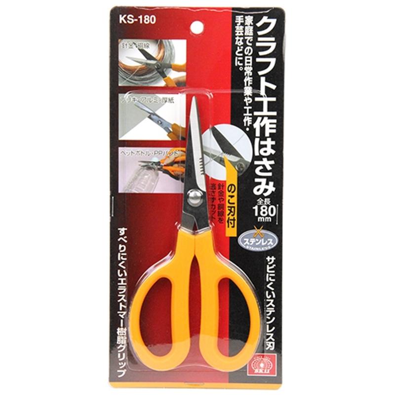 クラフト工作はさみ ギザ付 SK11 KS-180 藤原産業 : 雑貨&カー用品 アーティクル - 通販 - Yahoo!ショッピング