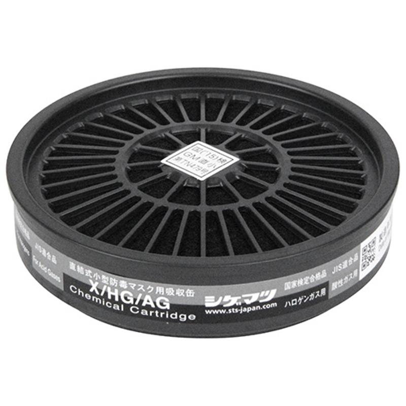 吸収缶ハロゲン・酸性ガス用 SK11 M-102-X/HG/AG 藤原産業 : 雑貨&カー用品 アーティクル - 通販 - Yahoo!ショッピング
