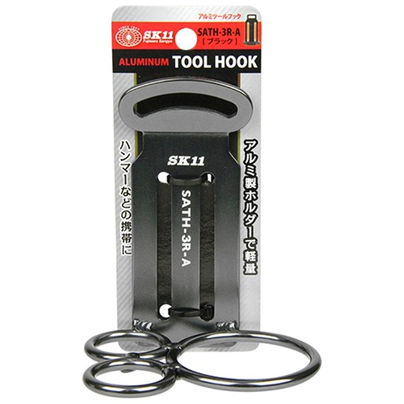 アルミツールフック SK11 SATH-3R-Aブラック 藤原産業 : 7230408613 : 雑貨&カー用品 アーティクル - 通販 - Yahoo!ショッピング