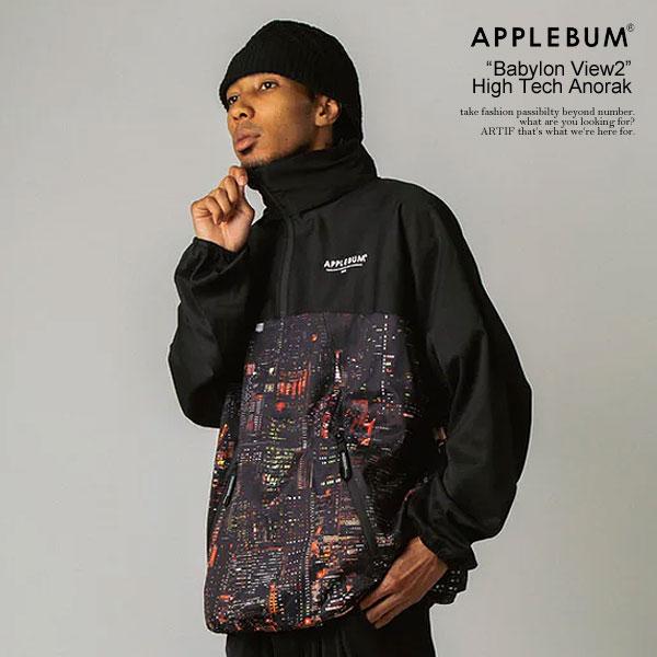 APPLEBUM アップルバム ジャケット “Babylon View2” High Tech Anorak メンズ アノラック アウトドア ビッグシルエット 送料無料 : ARTIF ...